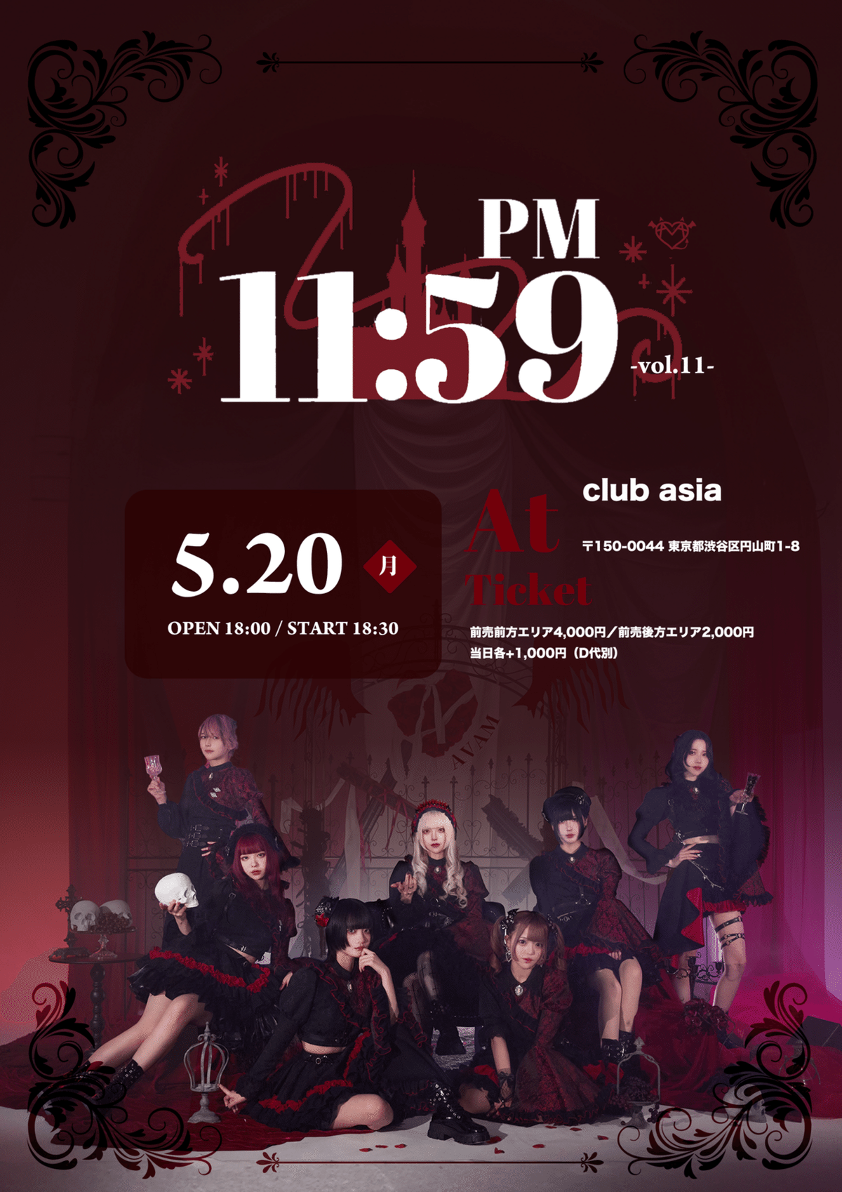 2024年5月 LIVEスケジュール｜AVAM