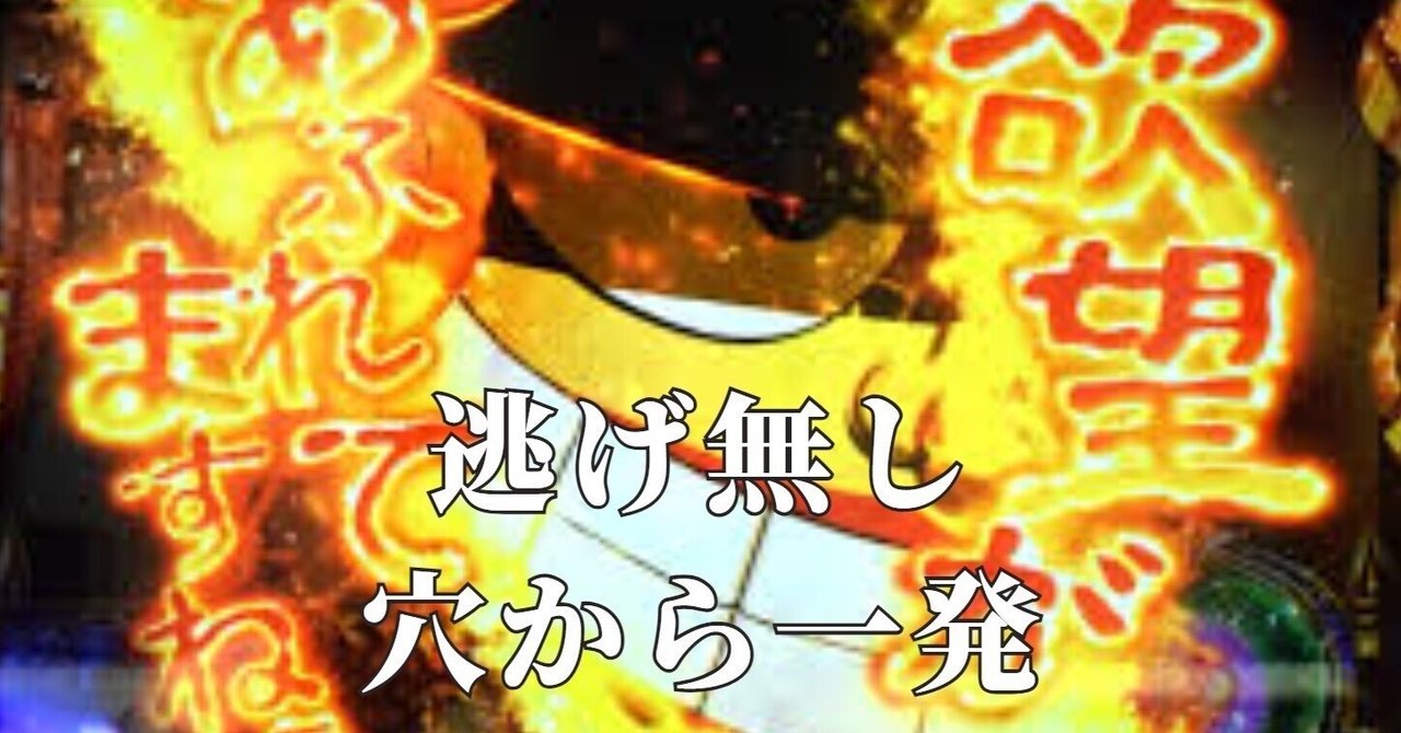 🔥唐津5r1030 🔥⚠️ドーン1撃回収⚠️｜⭐︎300円喪黒カイジギャンブル予想屋競艇予想⭐︎解説ありは500円