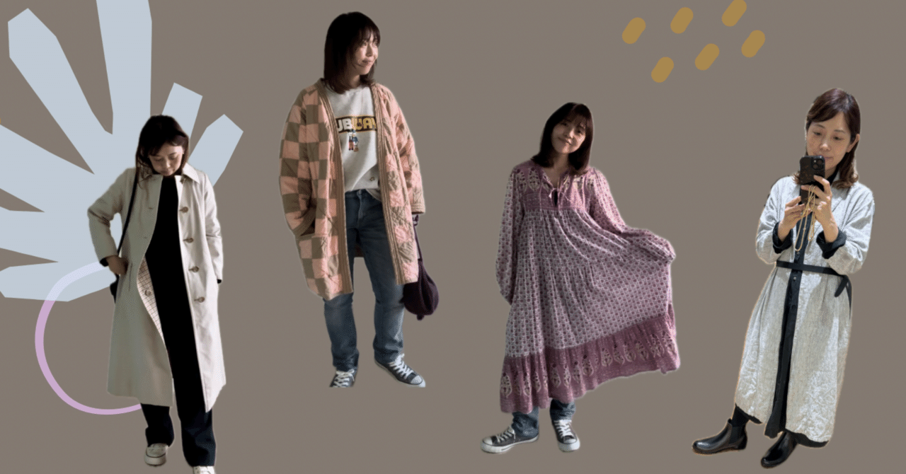 高い服だから…は危険⚠️｜Misato Yoshida