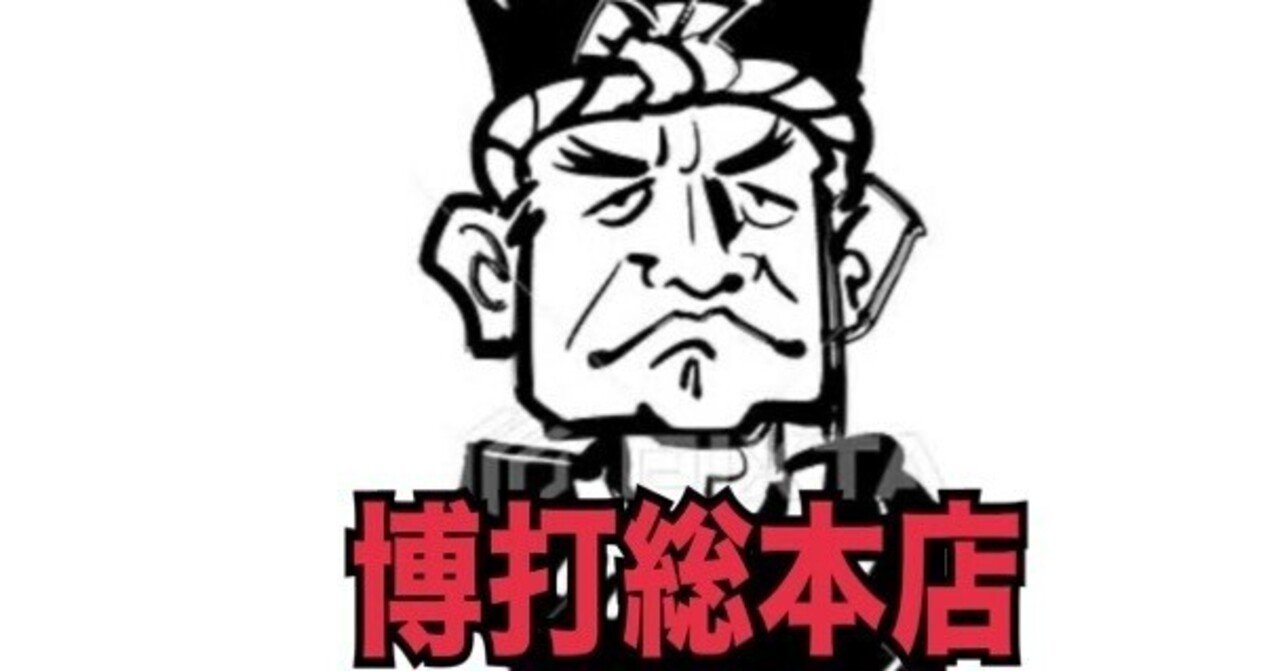 ⚾️5/4(土)⚾️npbプロ野球予想🉐先週、勝ち越し‼️今週も勝ち越し‼️自信あるでー🉐ワシにまかしとき‼️|がんてつ