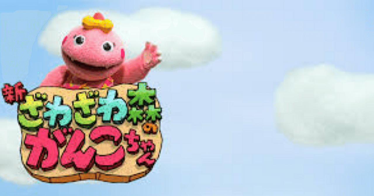 🚴いわき平1R〜6Rパック｜ちゃんころり