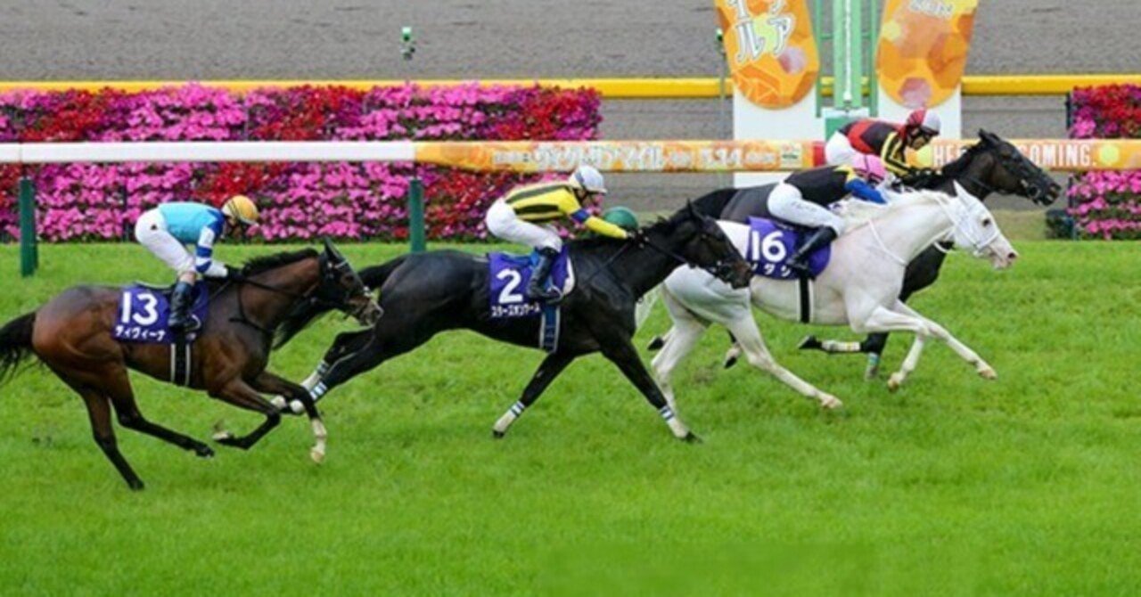 【2024 ヴィクトリアマイル（g1）】日刊馬番コンピ指数分析予想篇｜haya