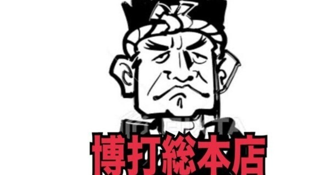 ⚾️5／4（土）デーゲーム⚾️npbプロ野球予想🉐先週、勝ち越し‼️今週も勝ち越し‼️自信あるでー🉐ワシにまかしとき‼️｜がんてつ