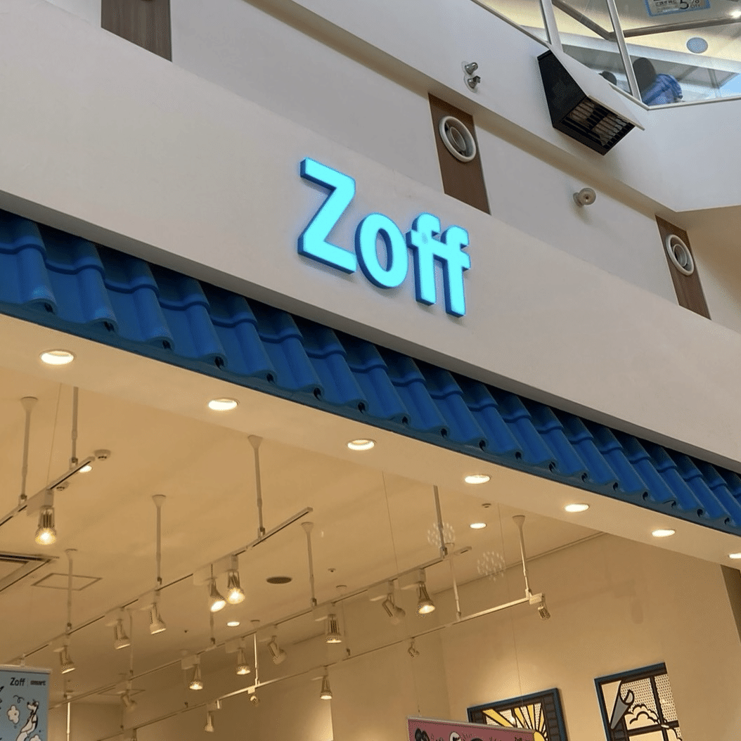 メガネが傷んでいるので買い替えを検討中。そこまで目が悪くないため運転中しか使わず高い物は避けたい。JINSかZoffか。 あるいは高い物を買って長く使うか…。｜むらしょう(Sho Nishimura)