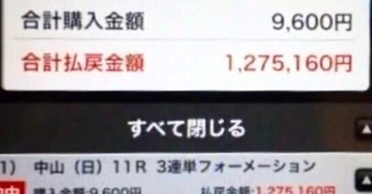 ㊗️㊗️☆5/19(日)東京【11R】オークス(GⅠ)(🕰15:40発走) + 【12R】三峰山特別🚩推奨馬券⭐️ ¥200円‼️ (☆3/24(日)中京【11R】🚩高松宮記念(GⅠ)推奨馬券 ...