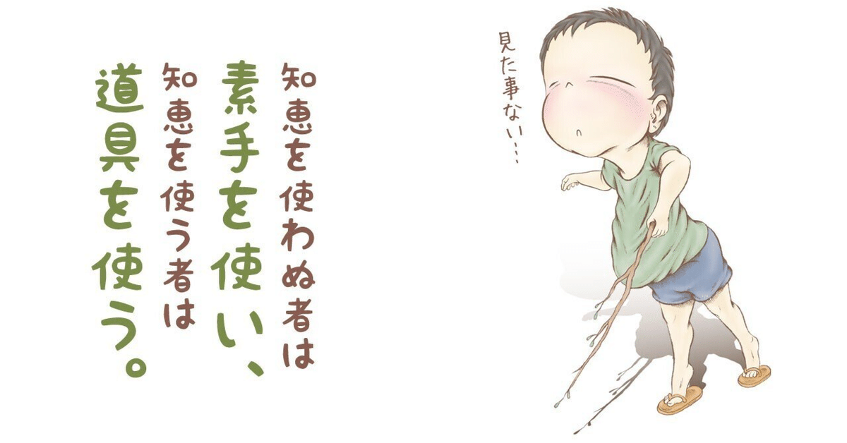 ローカルLLMを動かすOllamaをGoolge Colabで動かす方法｜Masayuki Abe