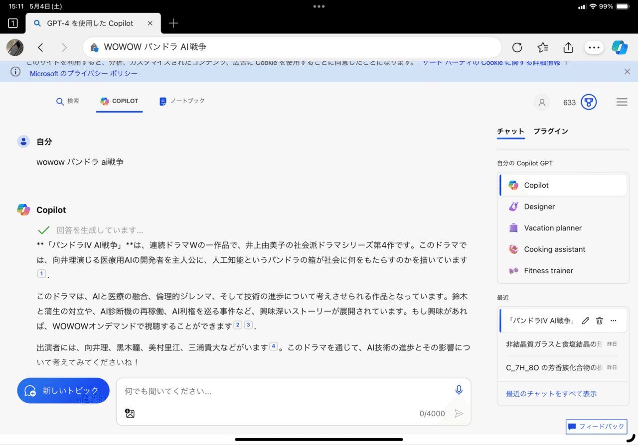 えぼん書店｜note