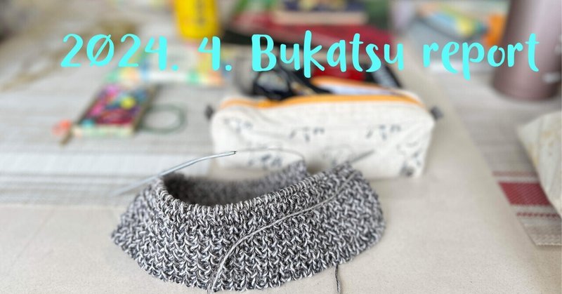 michiyo_amimono｜note