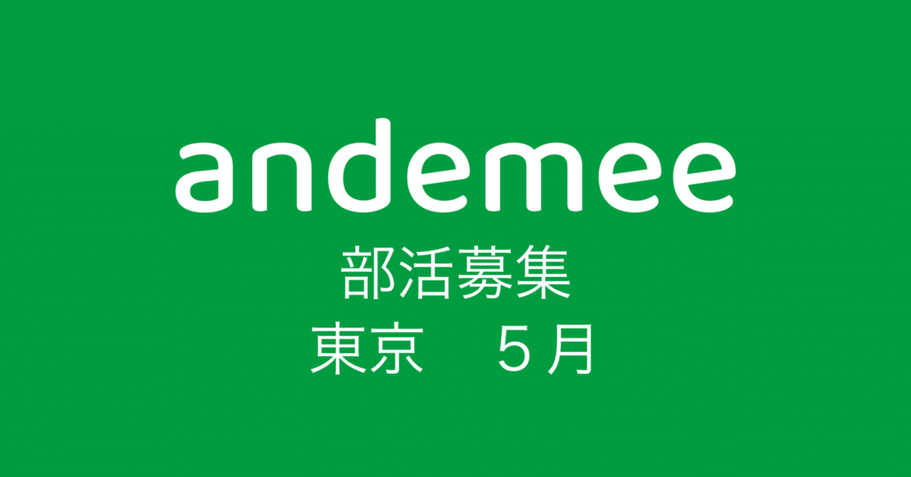 michiyo_amimono｜note