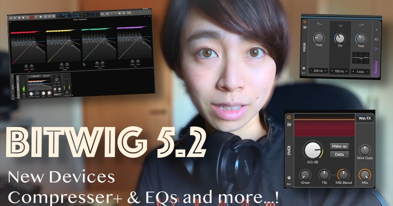 Bitwig 5.2 Betaの新しいデバイスを試してみた！｜Yuri Urano
