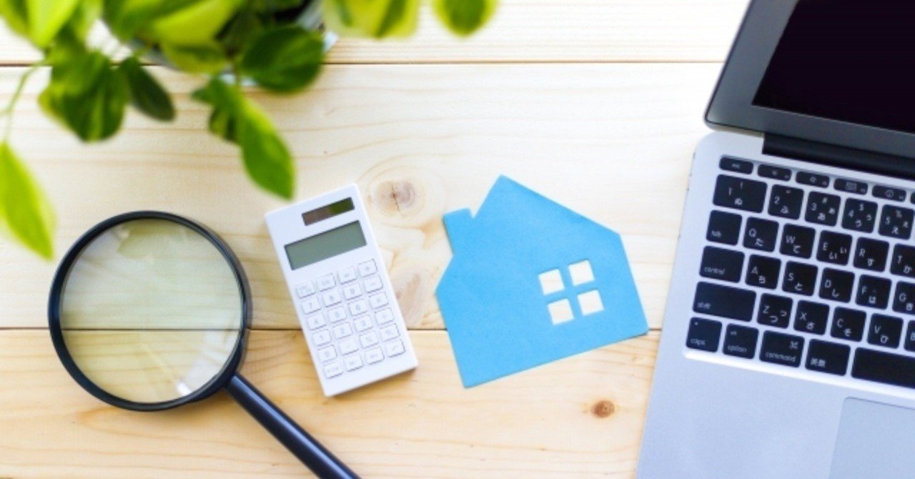 【不動産投資.中級者向け】火災保険の融資活用について｜コウ