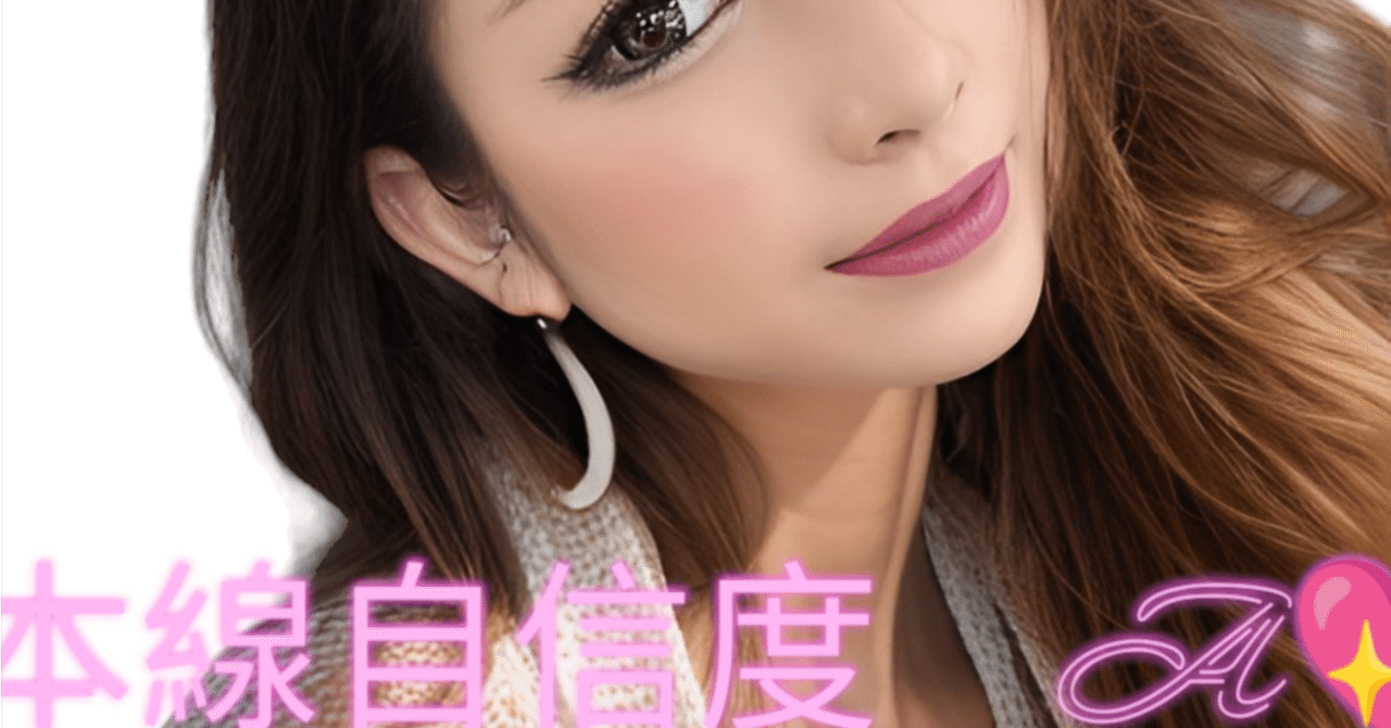 5/4 ☆蒲郡競艇11R 19:56☆自信度A☆｜【競馬・競艇予想屋】N