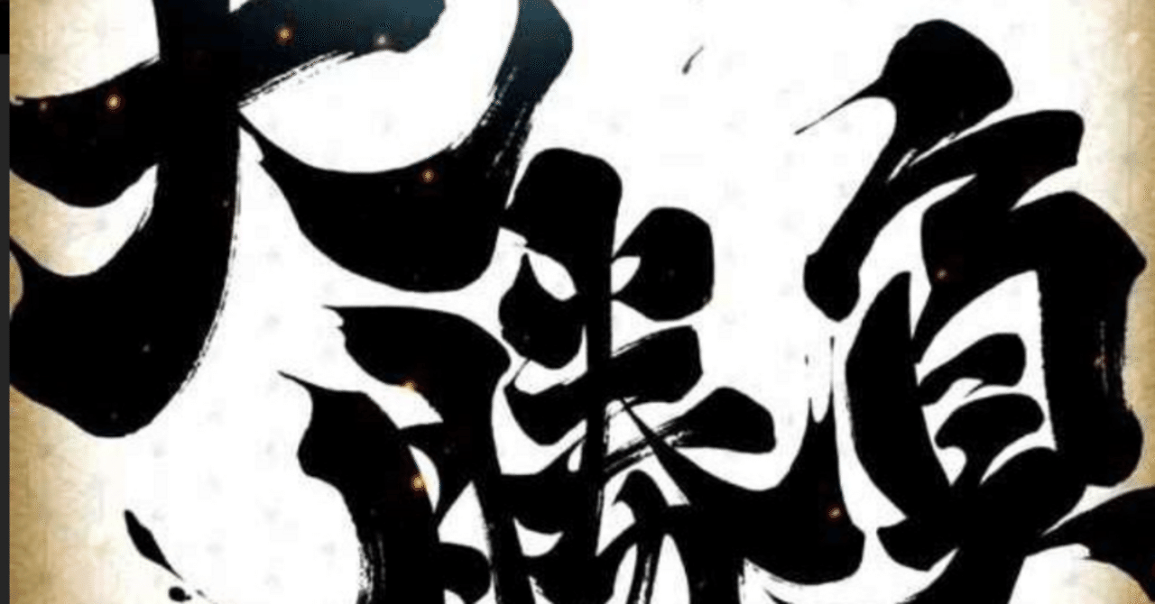 2024年5月5日 東京11R NHKマイルG1‼️高松宮記念も🎯大阪杯も🎯桜花賞も🎯G1連勝で絶好調‼️｜天空@競馬予想家