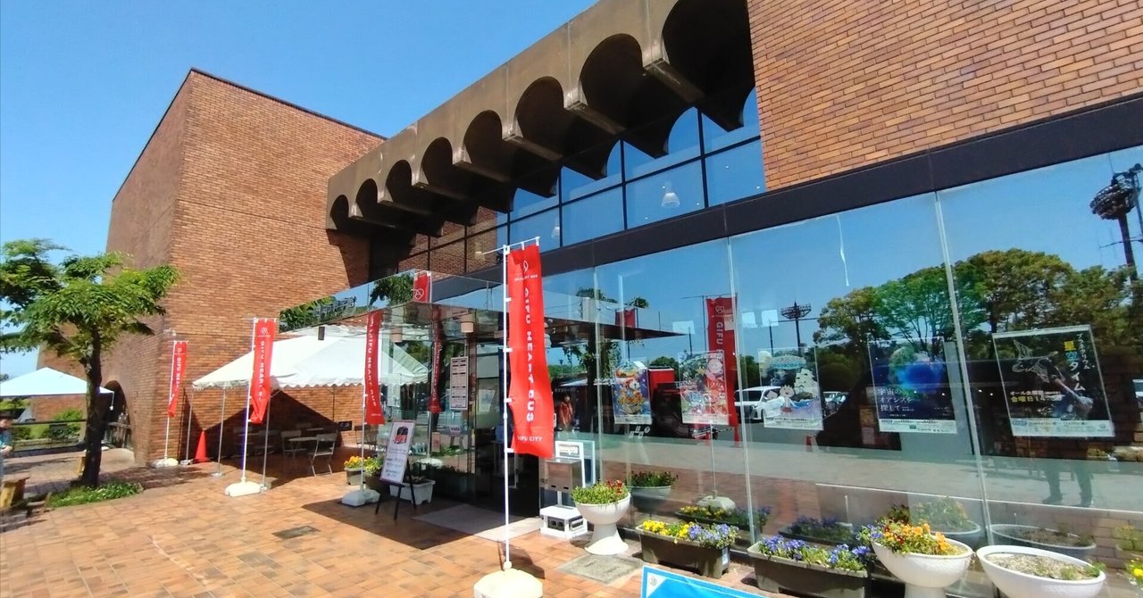 岐阜市科学館にチョコっと未来の乗物｜HRSD-note