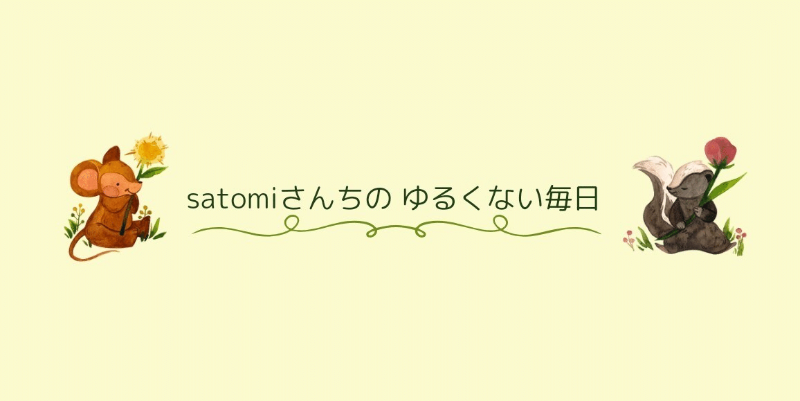 satomi｜note