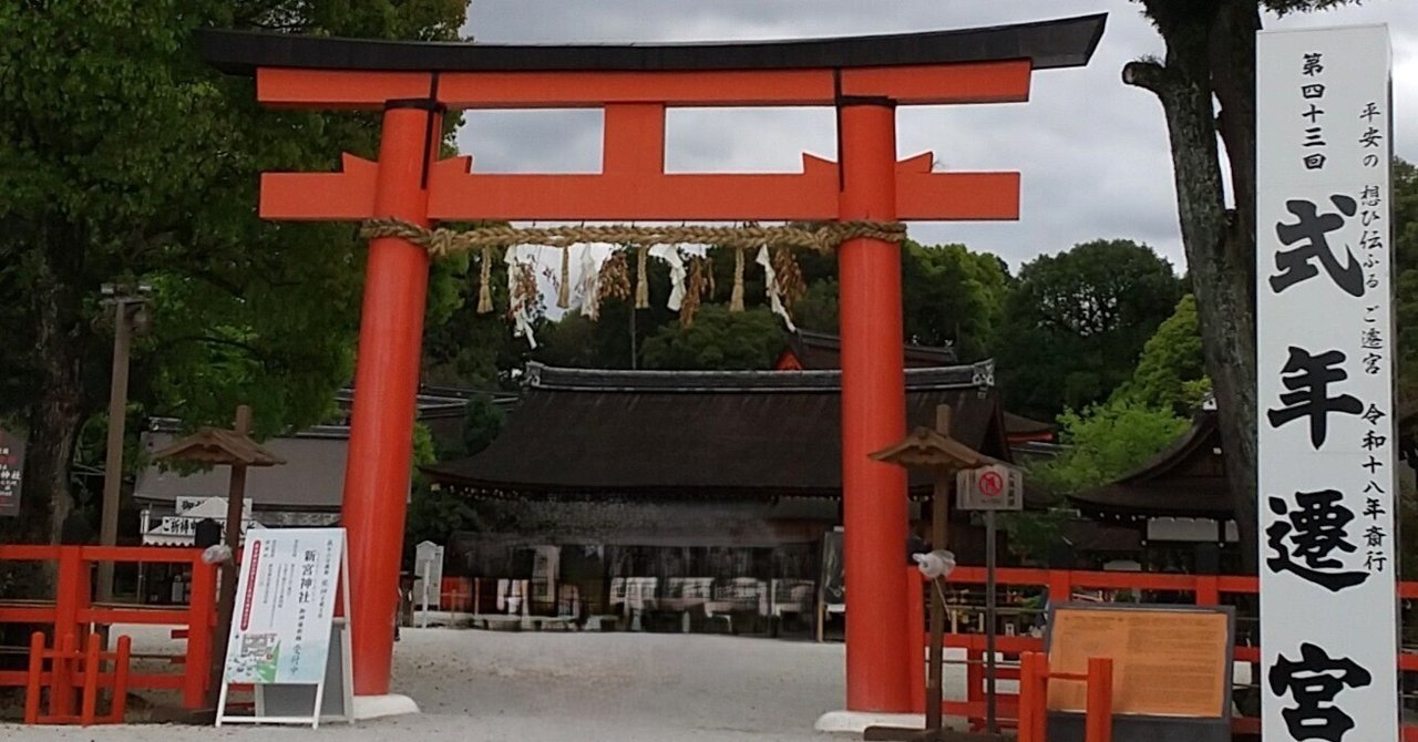 LifeShift星の栞｜note