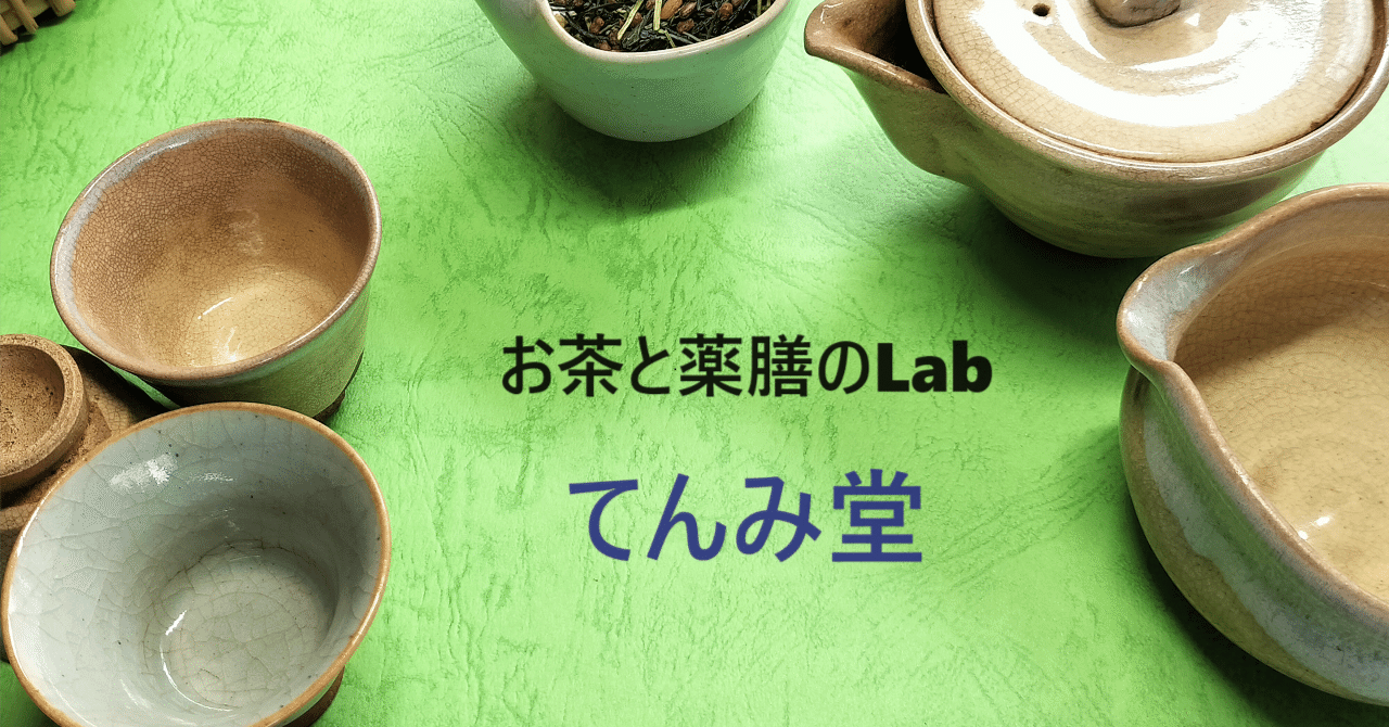 【よもやま話】File43 私と「韓流ドラマ」と「華流ドラマ」｜てんみ堂☆ゆうこ