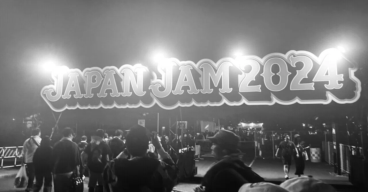 【Music】JAPAN JAM 2024に行った話(5/4)｜mick