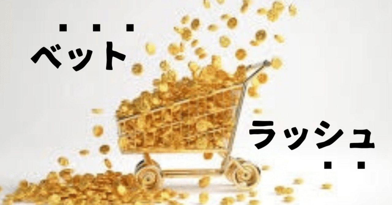 5/5 NPB勝敗予想💰💰｜ベットラッシュ