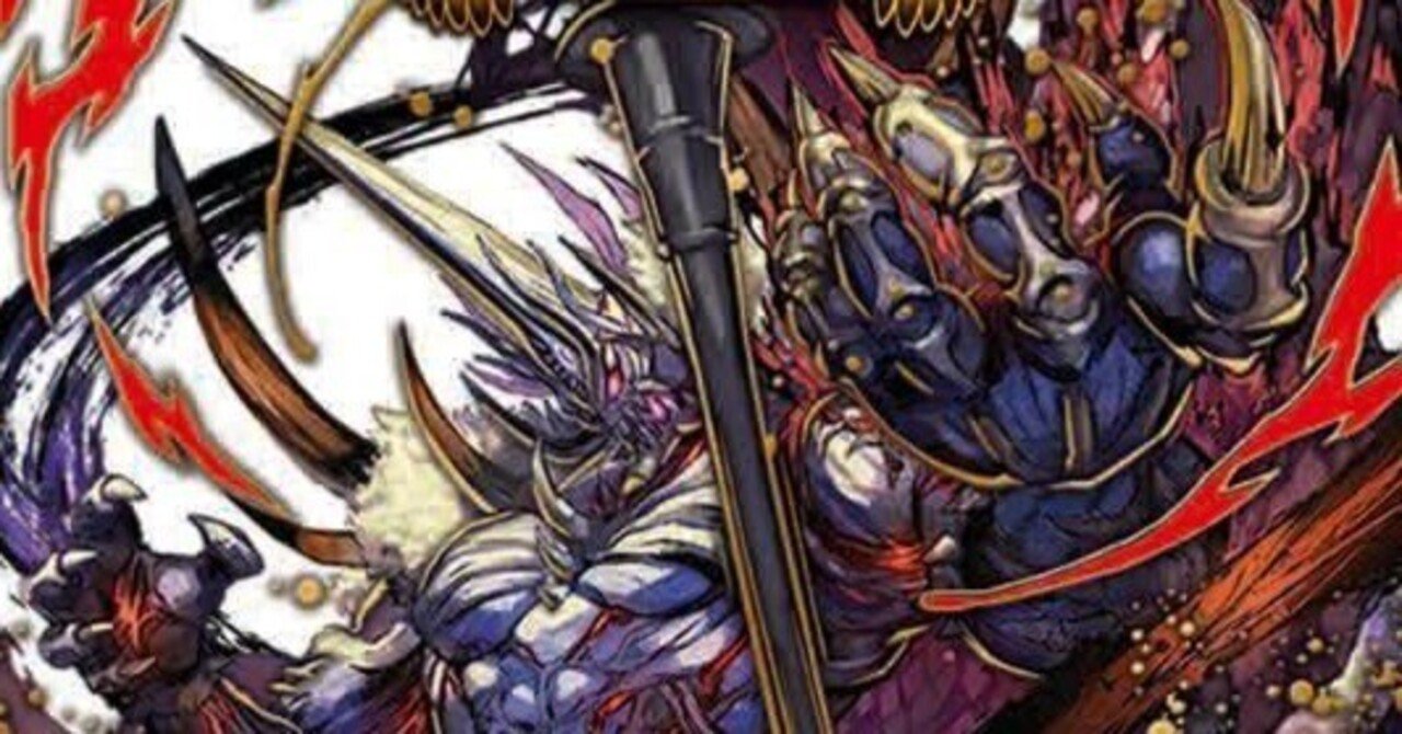 【DM】4C邪王門｜ug