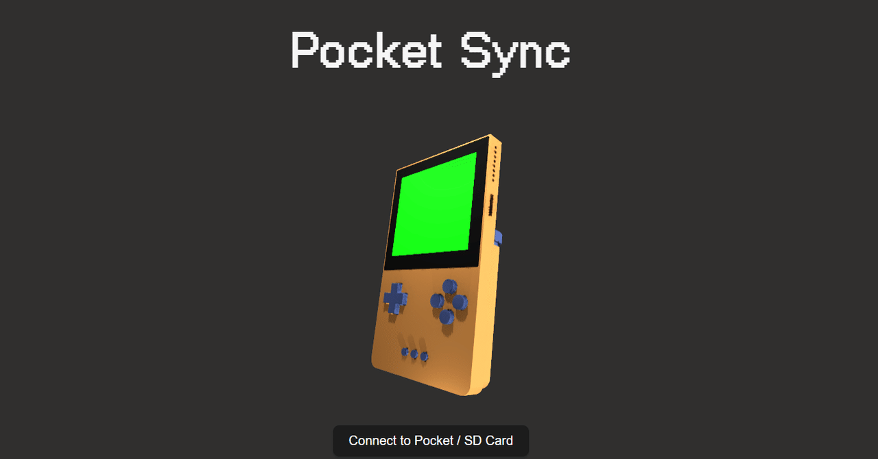 Pocket Syncの使い方｜風原