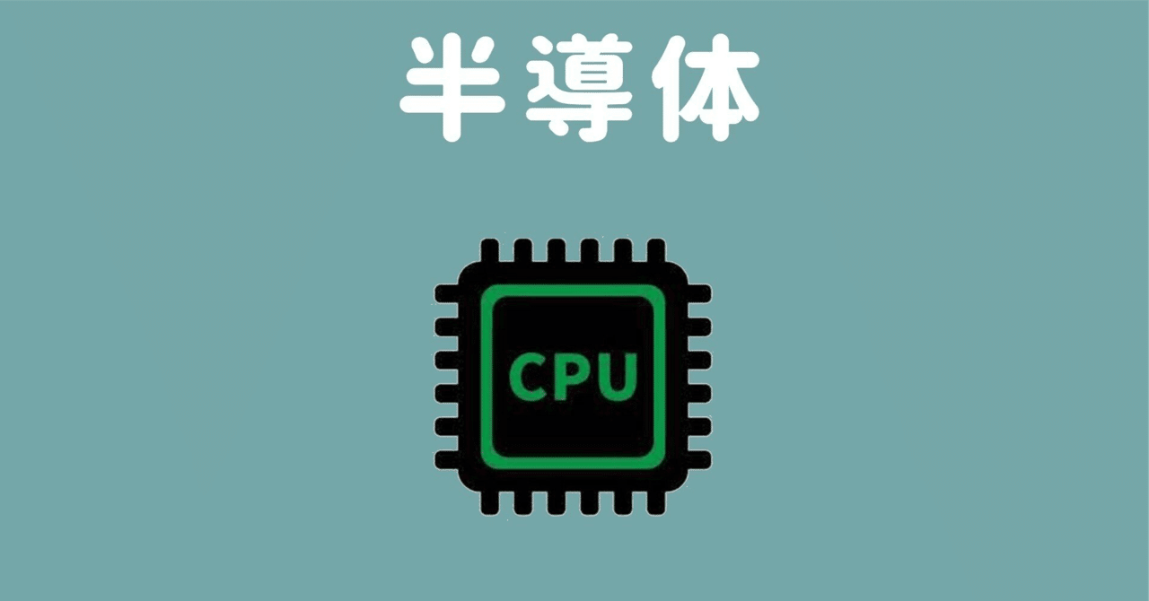 半導体製造に不可欠なScribe lineに切り込む｜USAEng