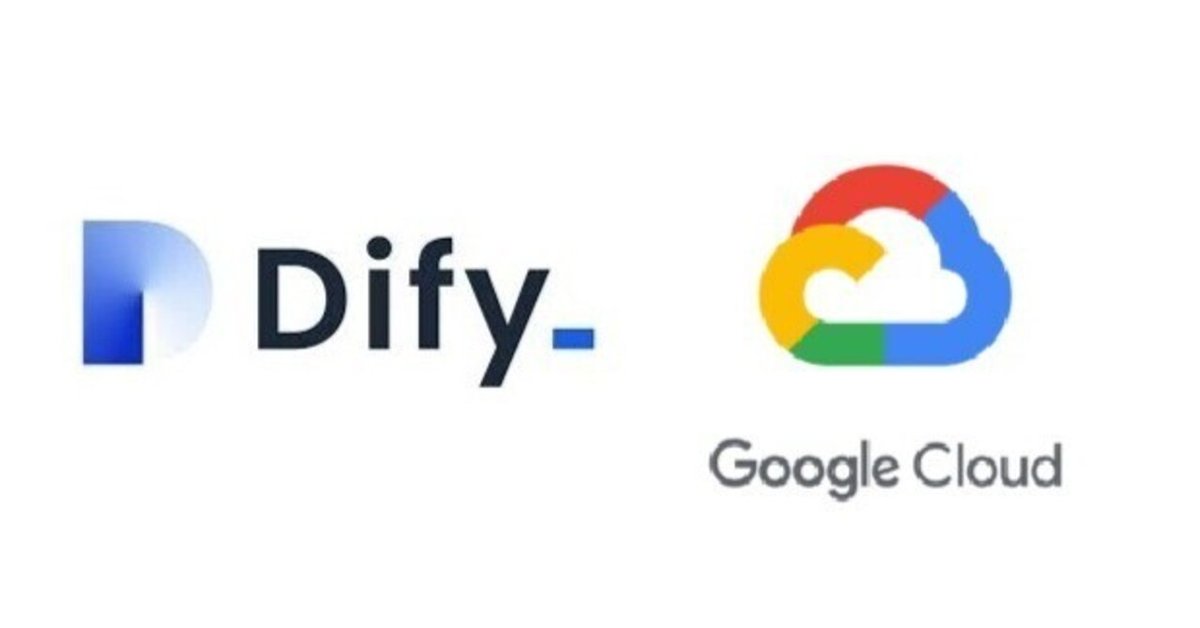 Difyをクラウドで構築しよう！（Google Cloud編）｜marumarumaru