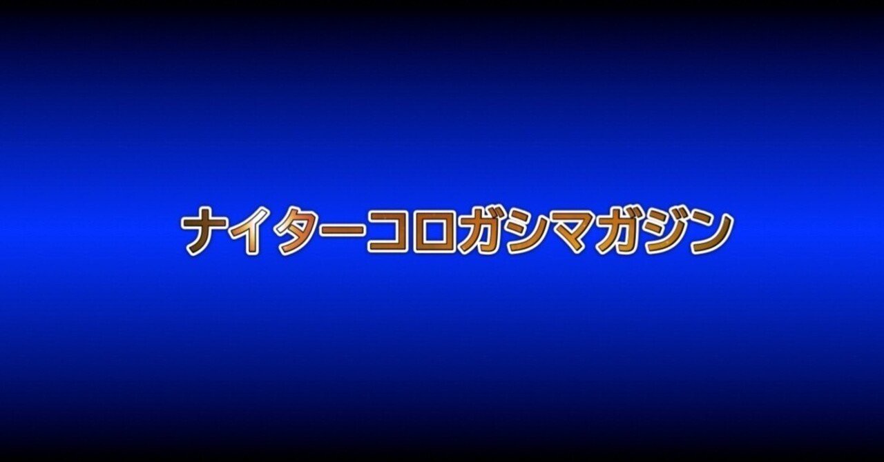【コロガシマガジン📖´ 専用記事】4 6点予想 高収入狙えます🔥💸3〜5レースで資金爆益 ️‍🔥一緒にたくさん利益出しましょう︎👍🏻 ̖́