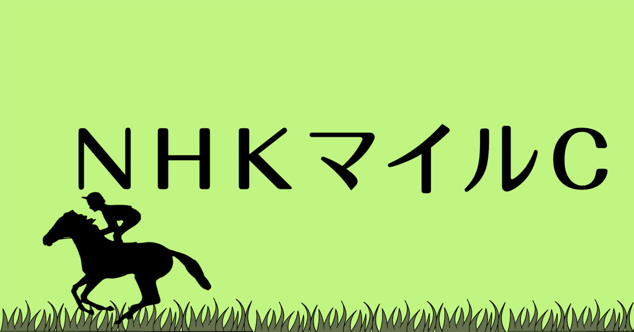5/5 新潟大賞典/NHKマイル【皐月賞🌸 ジャスティンミラノ🎯】中央競馬AI予想全36Rあります!!｜【AI競馬予想】地方競馬も中央競馬もたんぷく88🏇時々はっすんとオル競馬