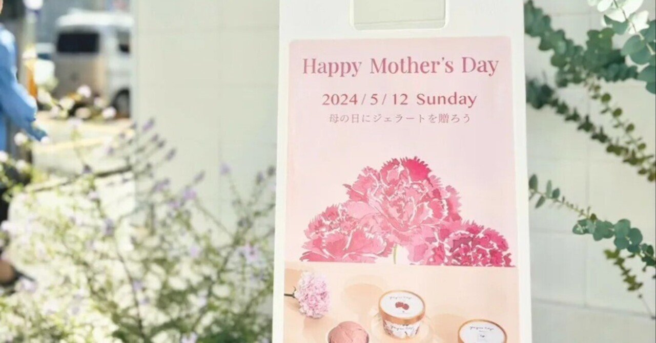 OtsukaYosuke 大塚陽介｜note