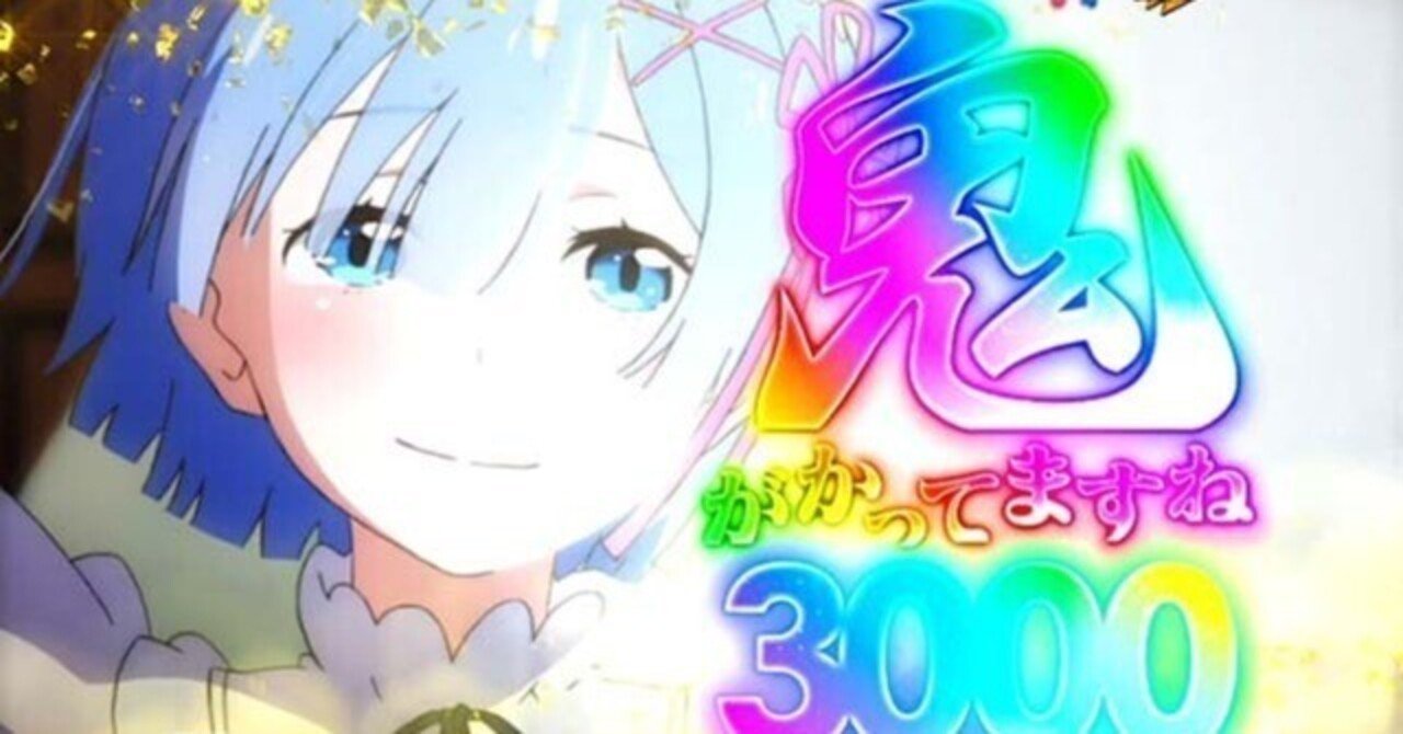 びわこ 8レース🔥🔥🔥 締切14：14｜トロ吉※舟券の伝道師