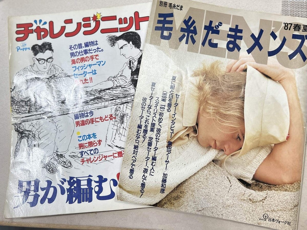 4月の部活レポート｜michiyo_amimono