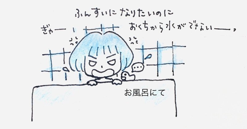 万緑の中や吾子の言葉と格闘す|ほしのあお
