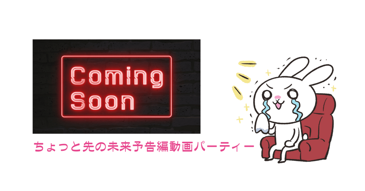 こちらは久しぶりのnote｜vision support Akiko Ono