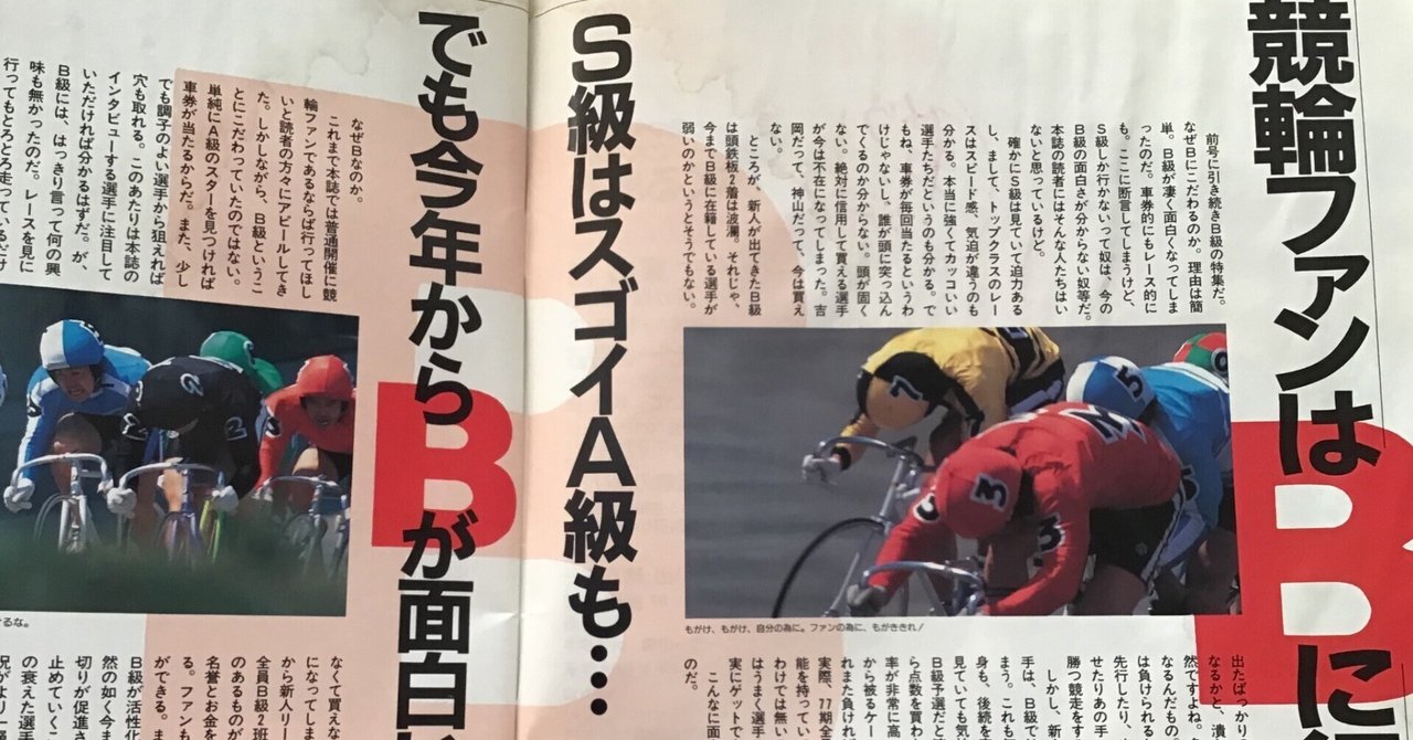 久留米ナイター競輪11r予想 ️【 チャレンジ決勝戦】3連単6点狙い（配当ソコソコ）1点絞り・配当1点あり・抑え考慮ナシ｜カリスマ車券師ウラタ