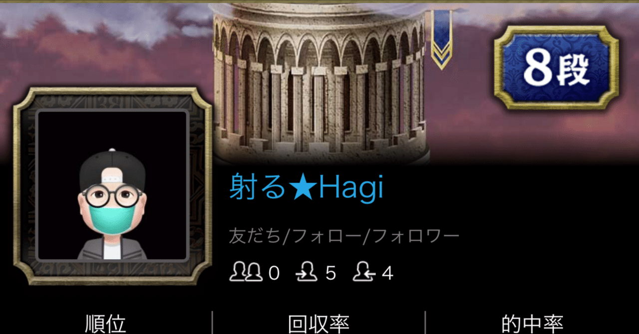 ヴィクトリアマイル 俺プロ結果報告をかます日曜日の夜に｜射る🎯Hagiくんの illなnote