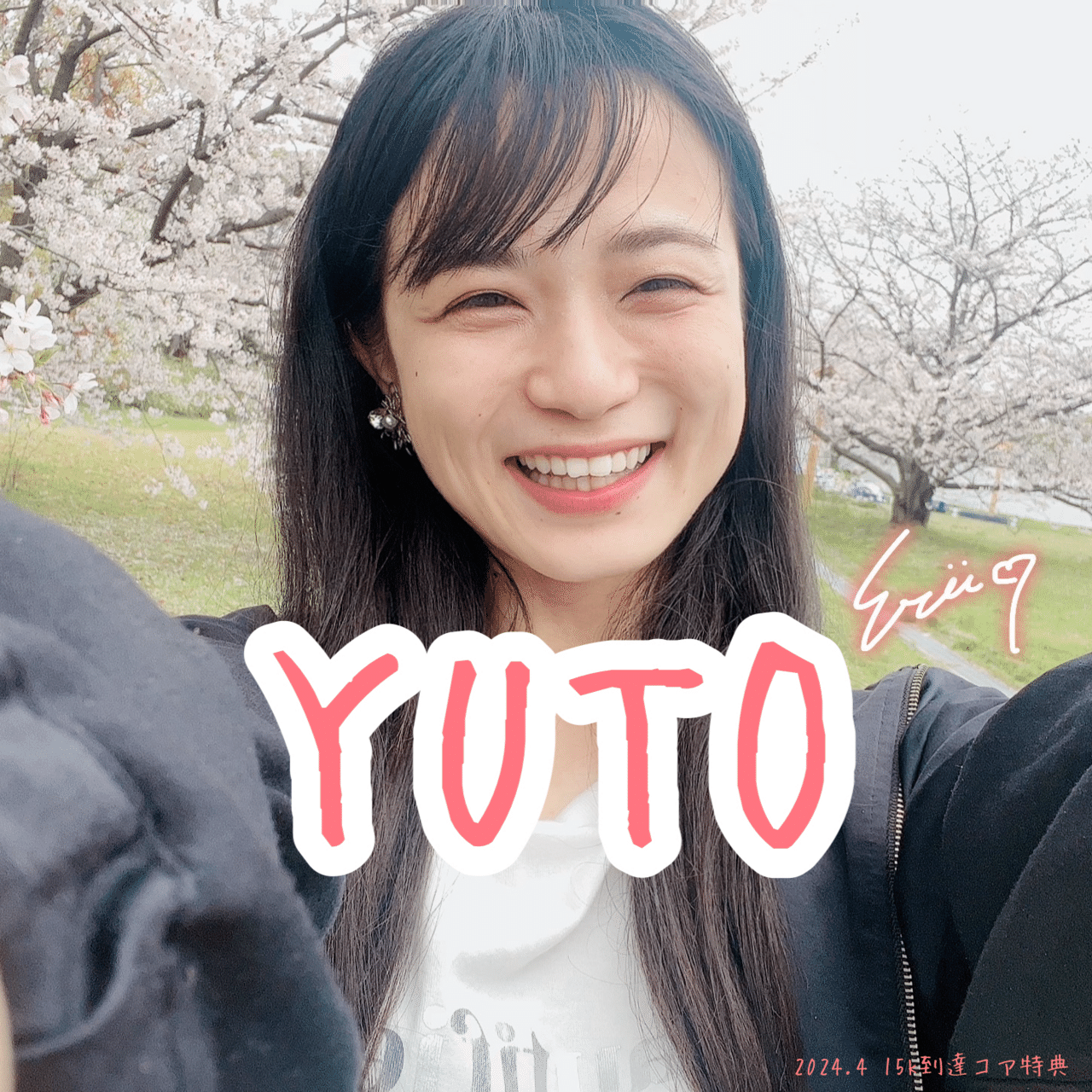 4月15k−24kコア特典｜愛莉(えりぃ)🧸🌷 Pococha×TikTokライバー・元養護教諭