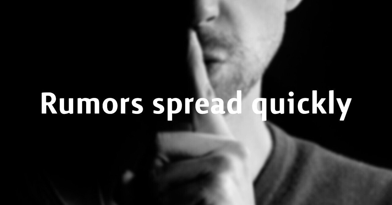 噂で銀行が倒産？豊川信用金庫事件から考える「なりすまし広告」対策｜Kei | MBA| 元銀行員