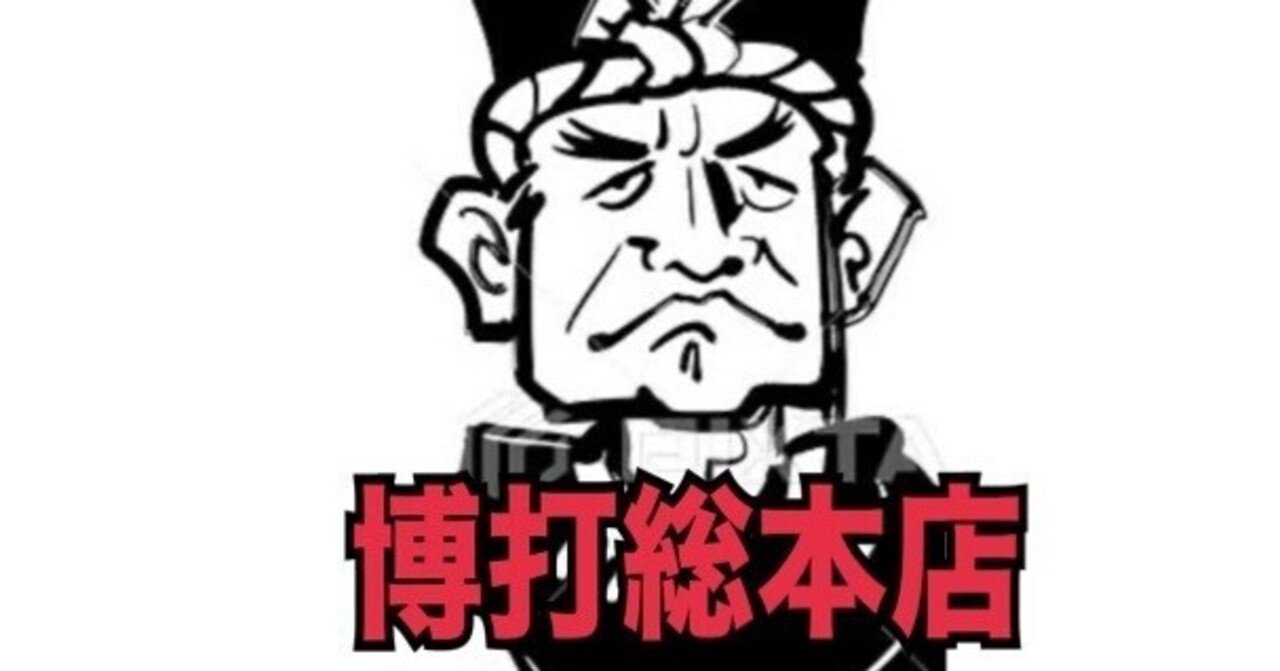 ⚾️5/6(月)デーゲーム⚾️npbプロ野球予想🉐先週、勝ち越し‼️今週も勝ち越し‼️自信あるでー🉐ワシにまかしとき‼️|がんてつ