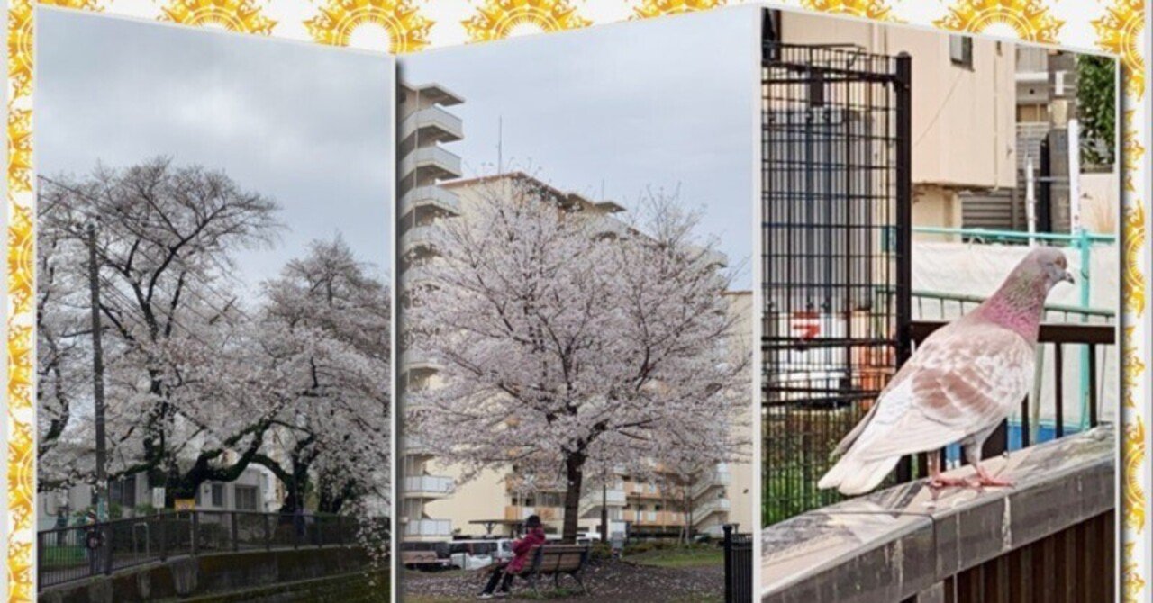 Chirper非公式ガイド (PDF2件)｜Chirper(非公式)