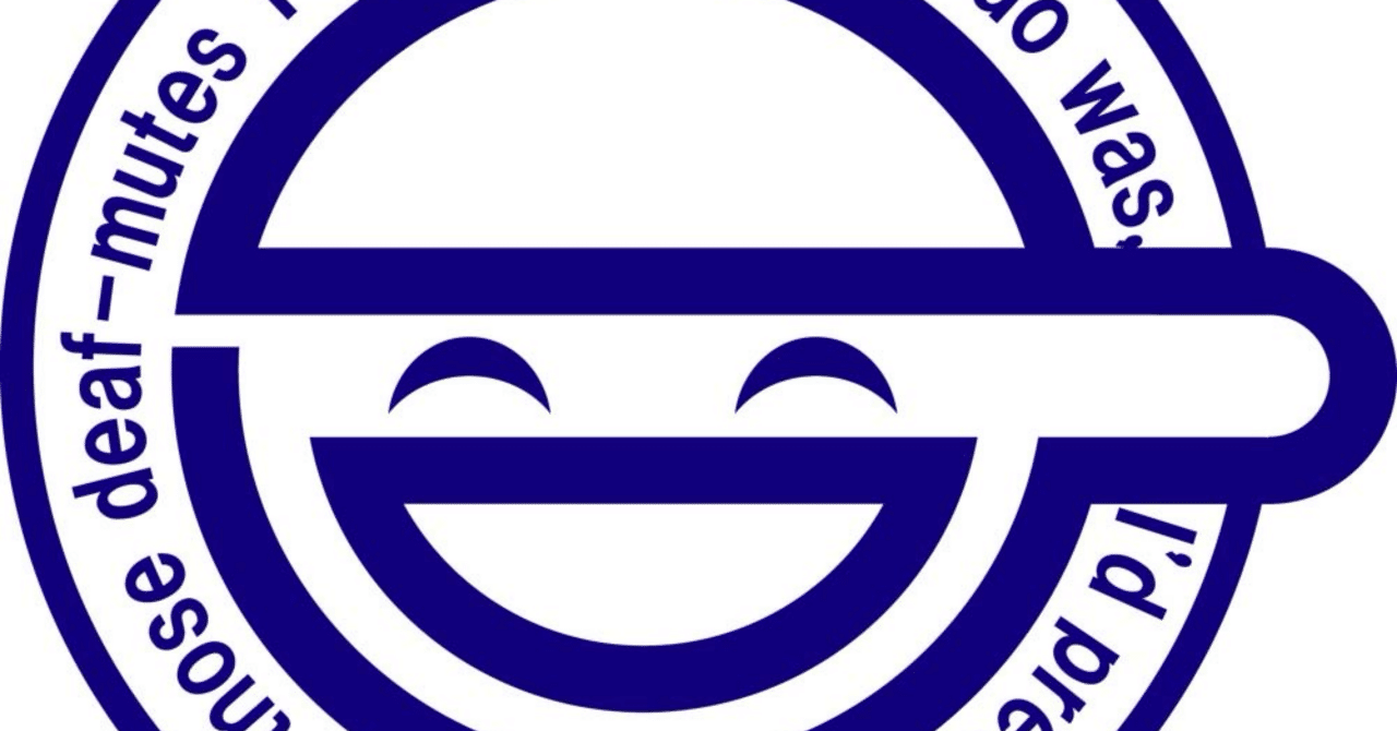 令和のStand alone complex現象｜Yusuke Terada