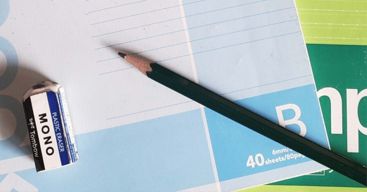 markdownを活用してテキストを迅速に公開する：日記を書く｜Koji Doi｜AIエンジニア｜webライター｜バイオ系ライター・アナリスト