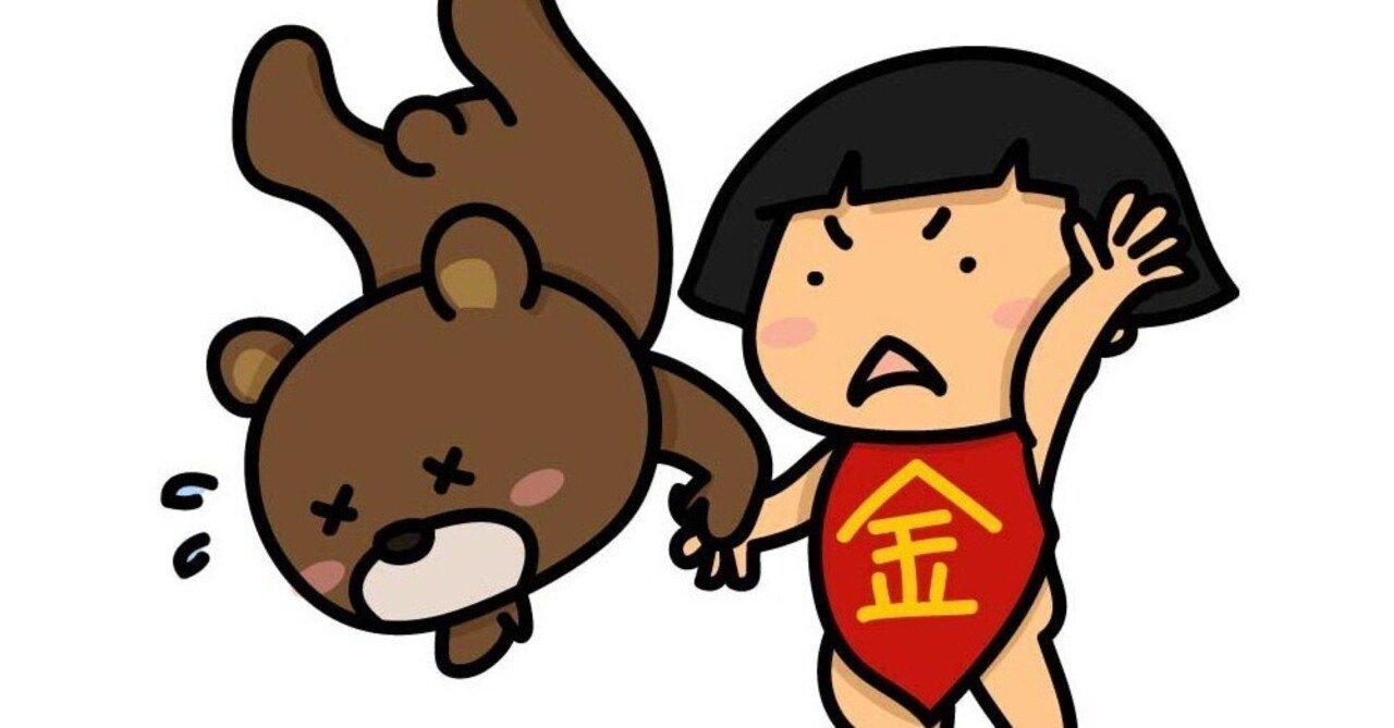 第8話 どこかで聞いた事があるような無いような昔ばなし|ほんころがし(元 昭和を懐かしむnote)