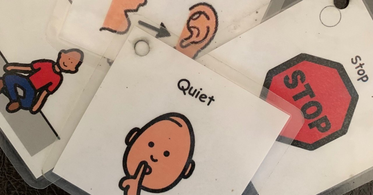 特別支援: 指示は伝わっていますか？｜Sacha