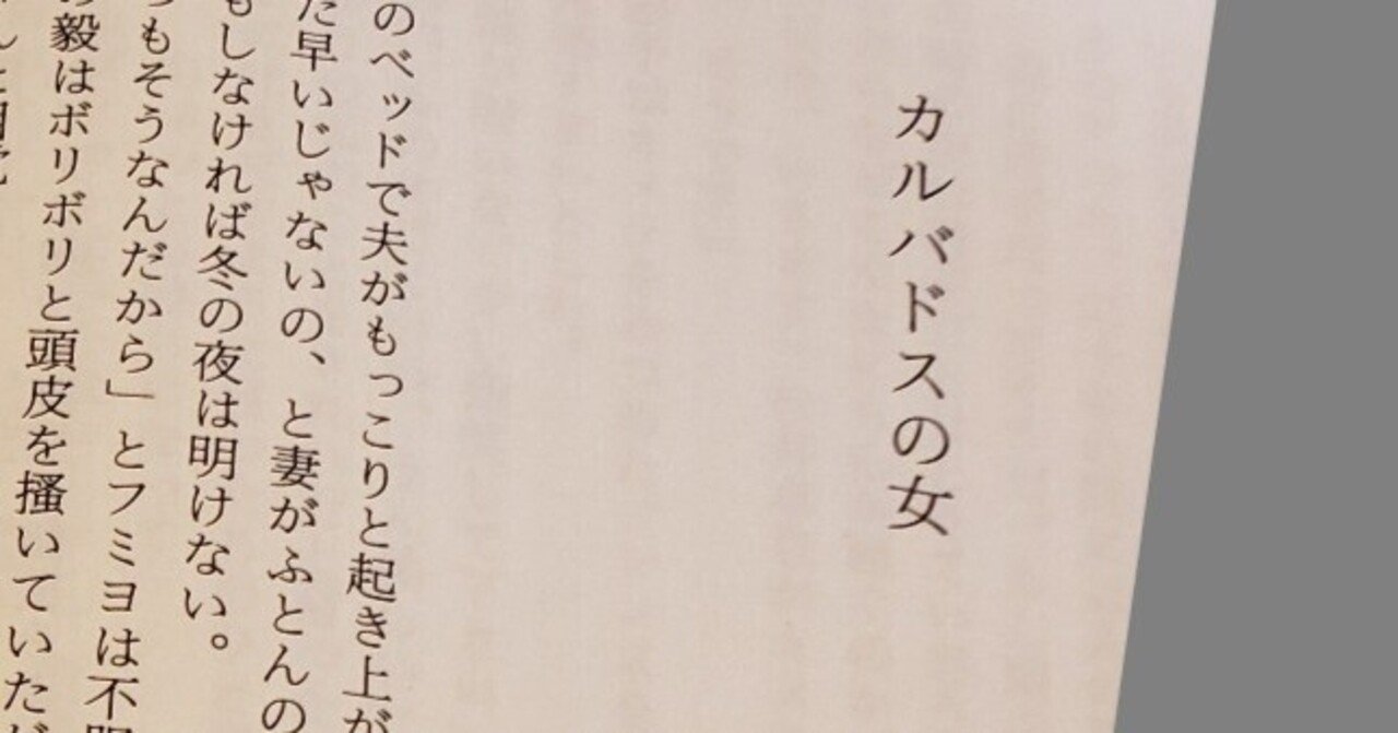 ずっと忘れていた想い出のブランデー"カルヴァドス"🥃。。。🥺💘｜madamhiroko