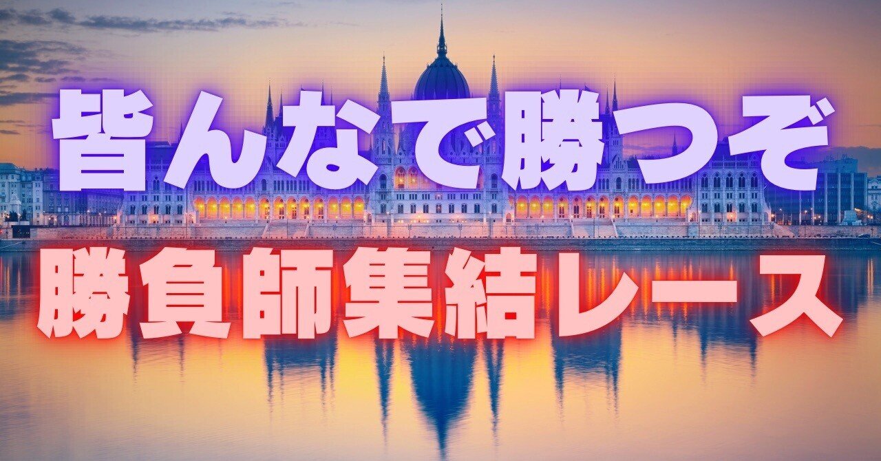 大村3R 16:16 【💥💥秘密兵器を放つ時💥💥】｜ペリー 👑競艇専門予想👑