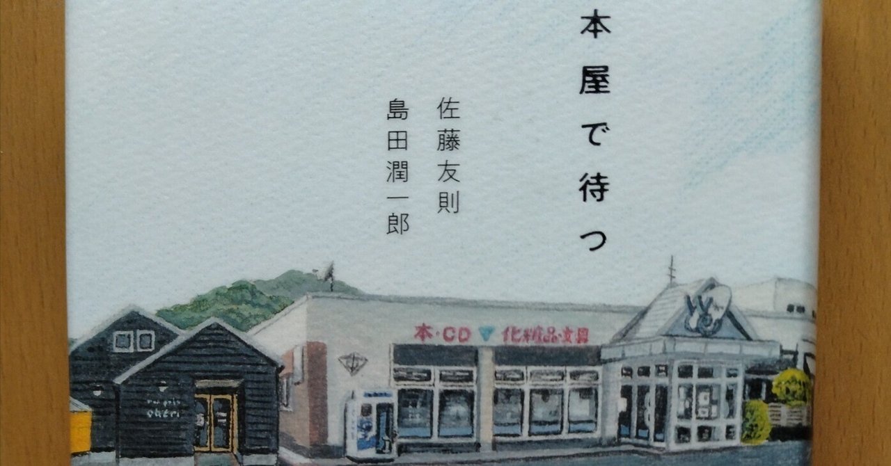 chiko hashibiro｜note