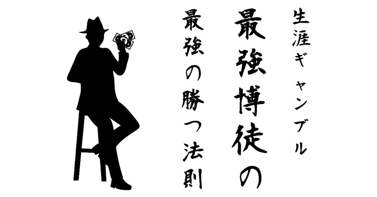【💰💰💰〆直前の勝ち確定目💰💰💰 プロ野球勝敗予想💰💰💰💰 】56 デーゲーム・スイチ最強のイキメ💎💎💎💎💎💎💎｜借金0最強博徒🇯🇵【〆切