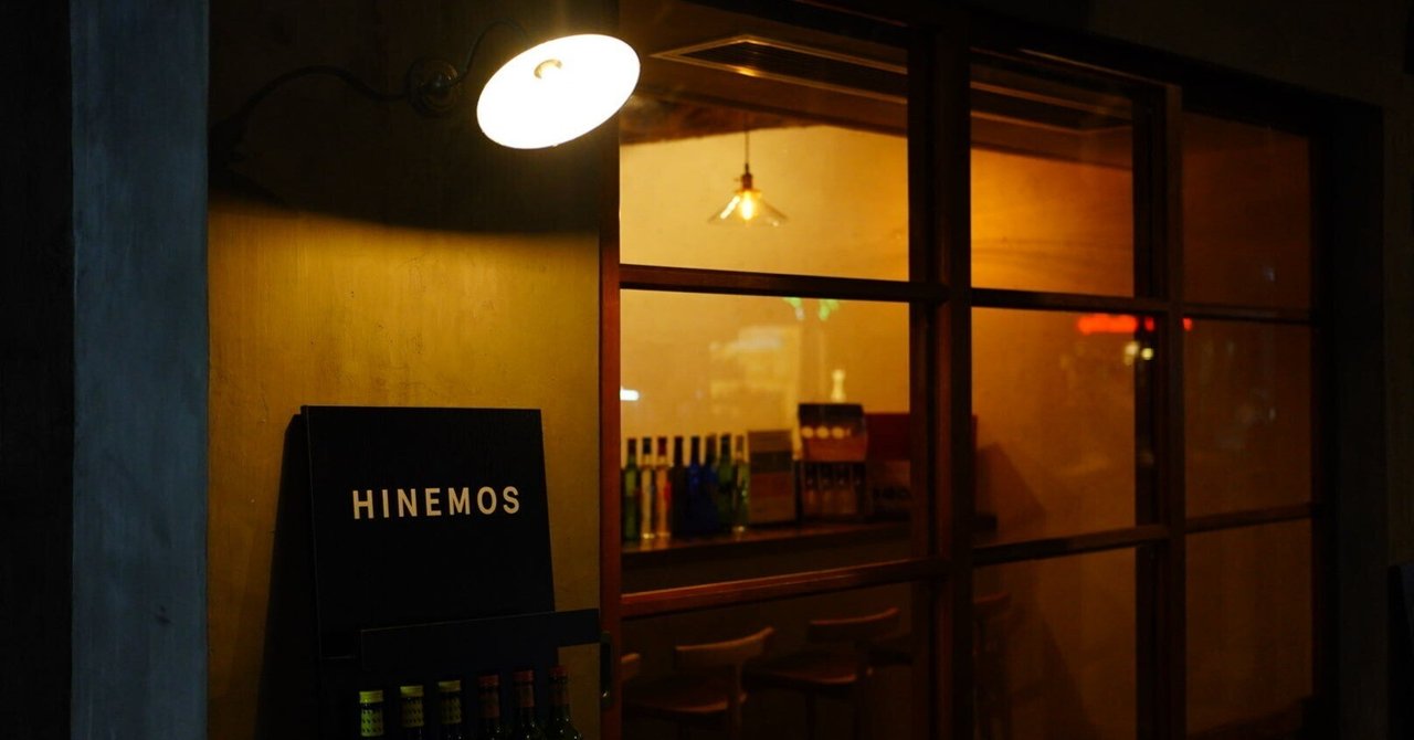 日本のHINEMOSから世界のHINEMOSへ！～中国市場への挑戦｜HINEMOS 公式note｜その時の、そばに。