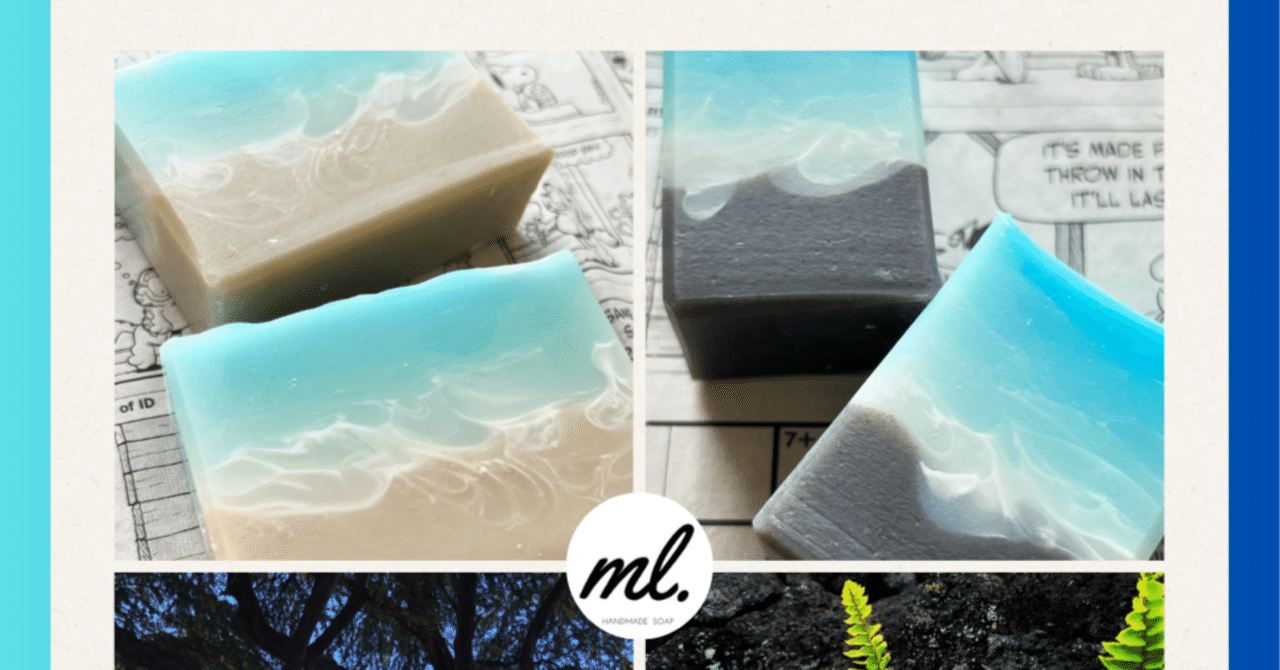 GW限定！海のようなデザインの石鹸作り動画公開｜三嶋幸子（SACHIKO MISHIMA）